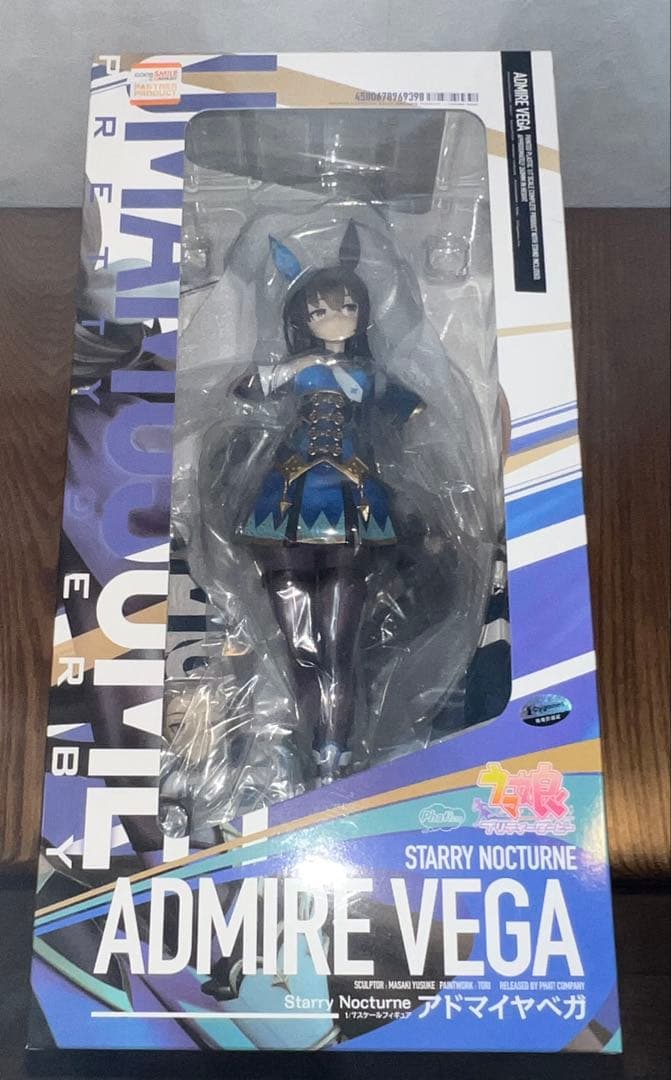 【新品・未開封】アドマイヤベガ　フィギュア　ファットカンパニー　ウマ娘