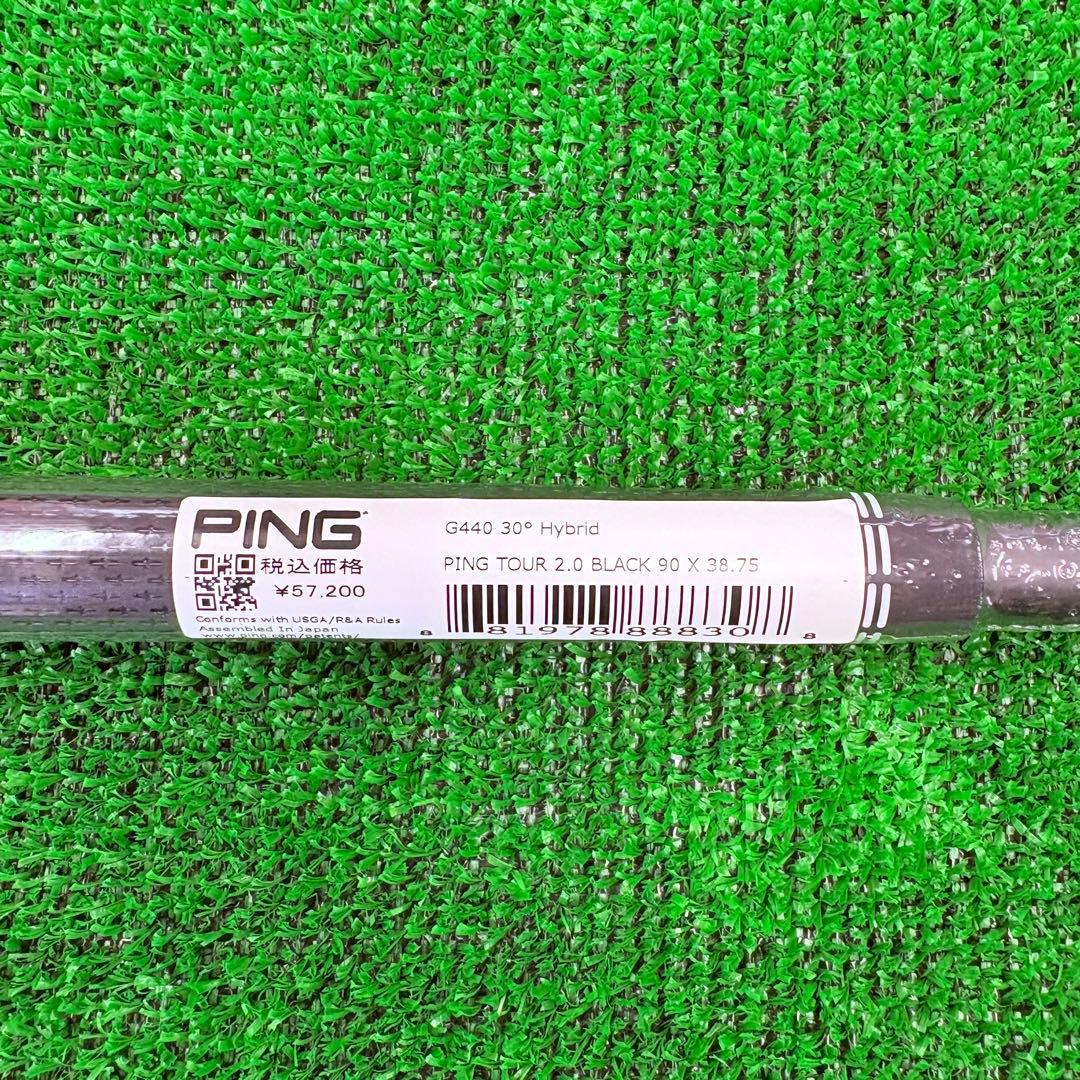 PING TOUR 2.0 BLACK 90X シャフト 6U