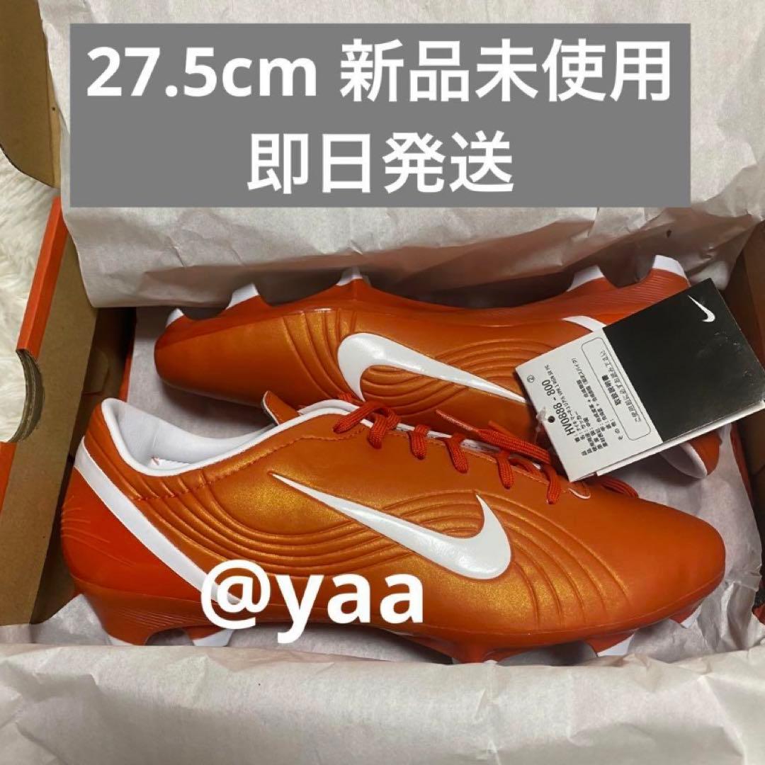 27.5cm 新品Nike Mercurial Vapor 1 RGN SE