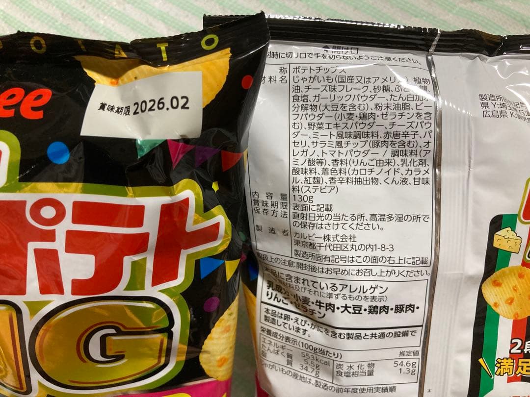 お菓子、加工食品　まとめ売り
