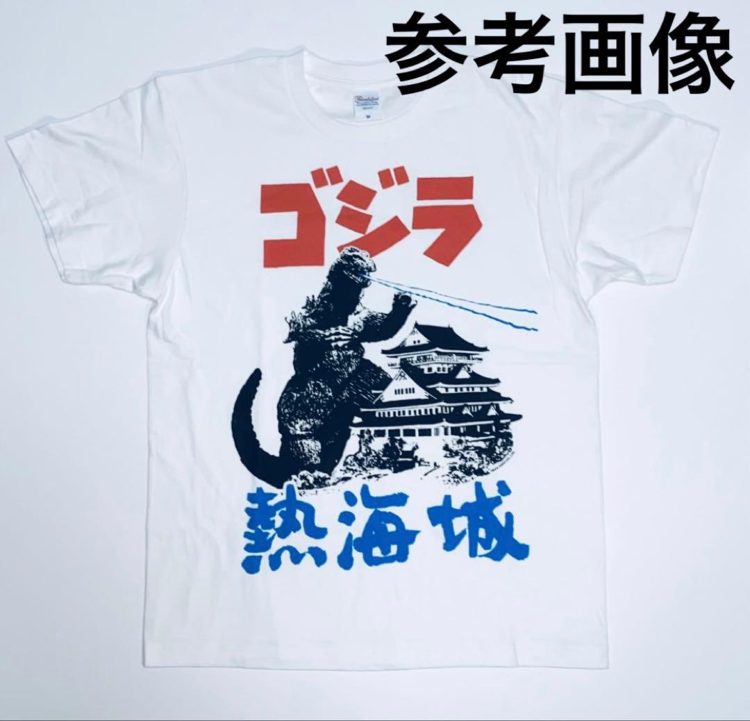 【未開封】熱海城　ゴジラ　 Tシャツ　熱海城限定　XLサイズ 【激レア】