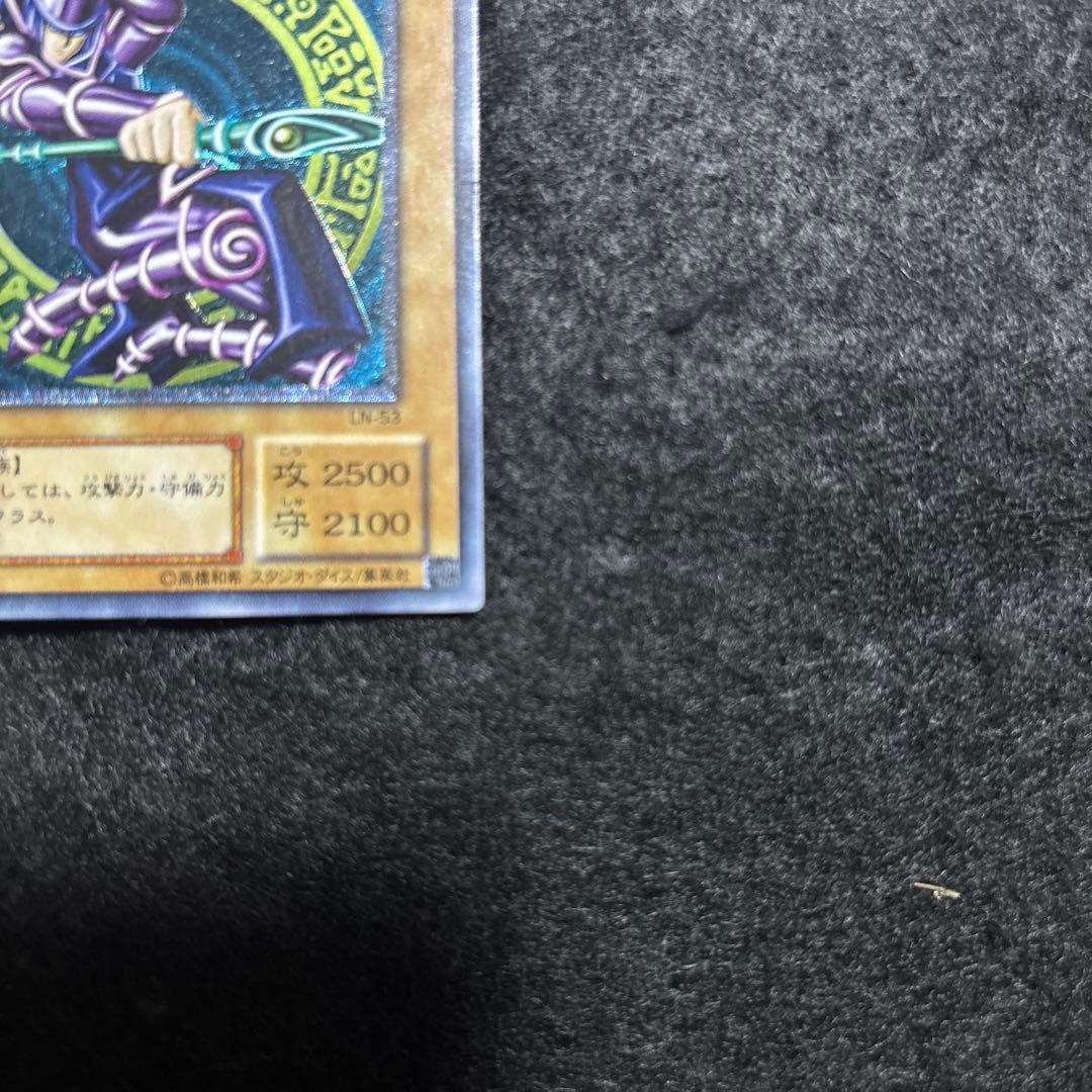 遊戯王　ブラックマジシャン　レリーフ　美品