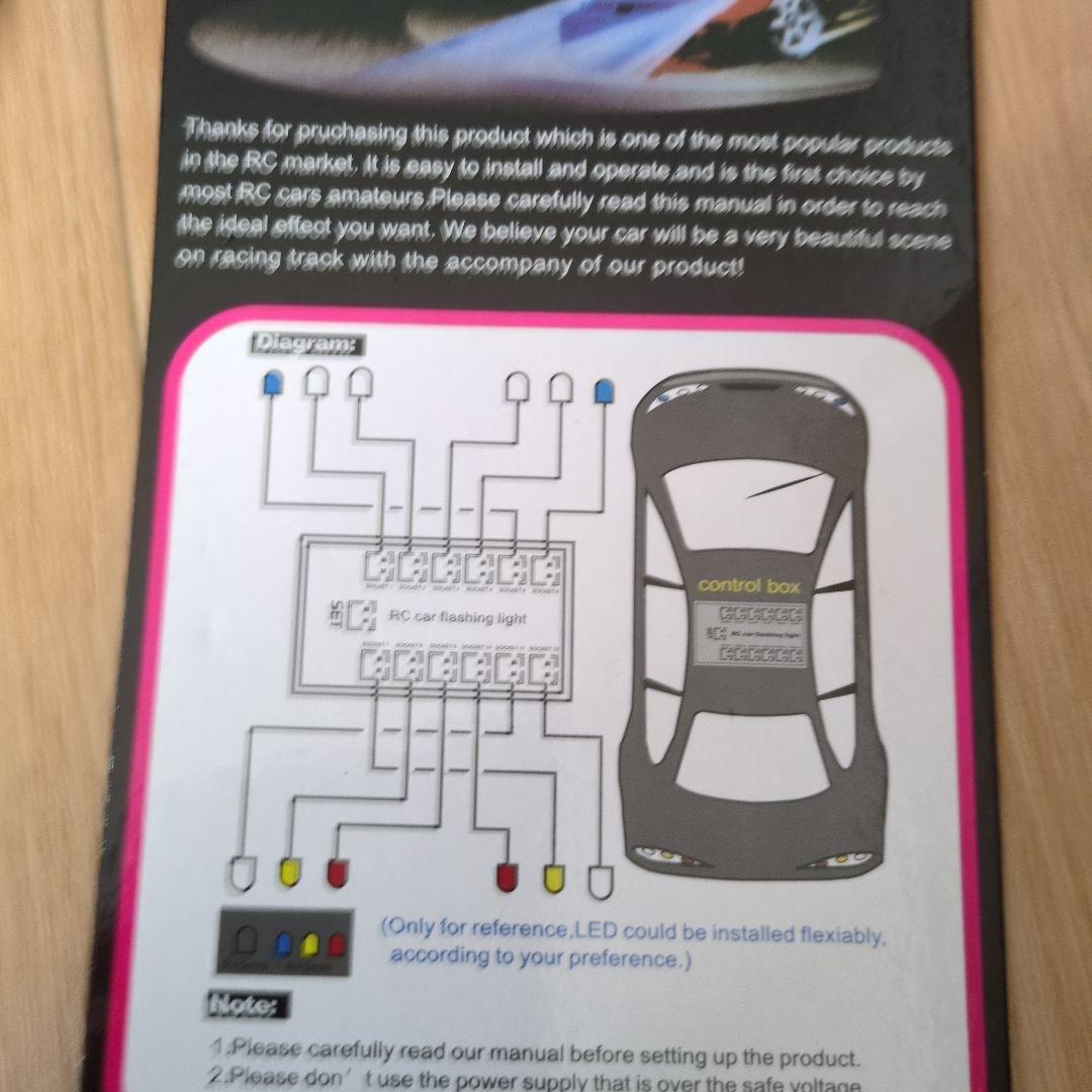 タミヤトヨタTUNDRA　LEDライト付きラジコンカー
