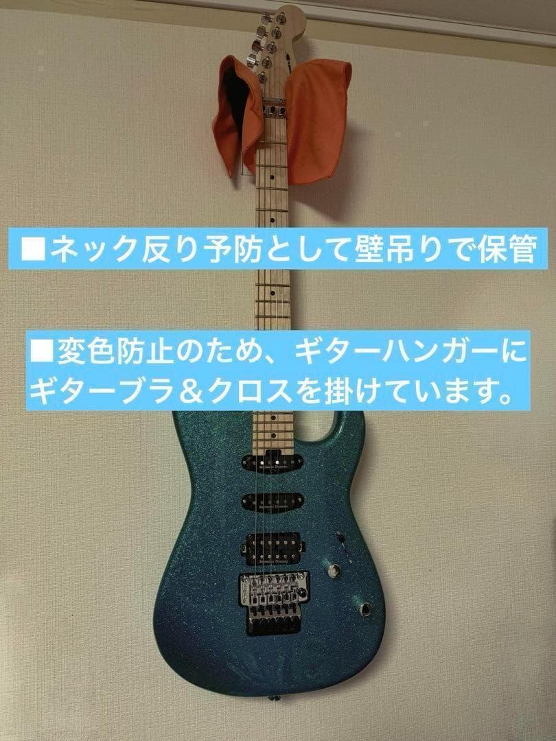 Charvel Pro-Mod San Dimas Style 1 HSS文字数