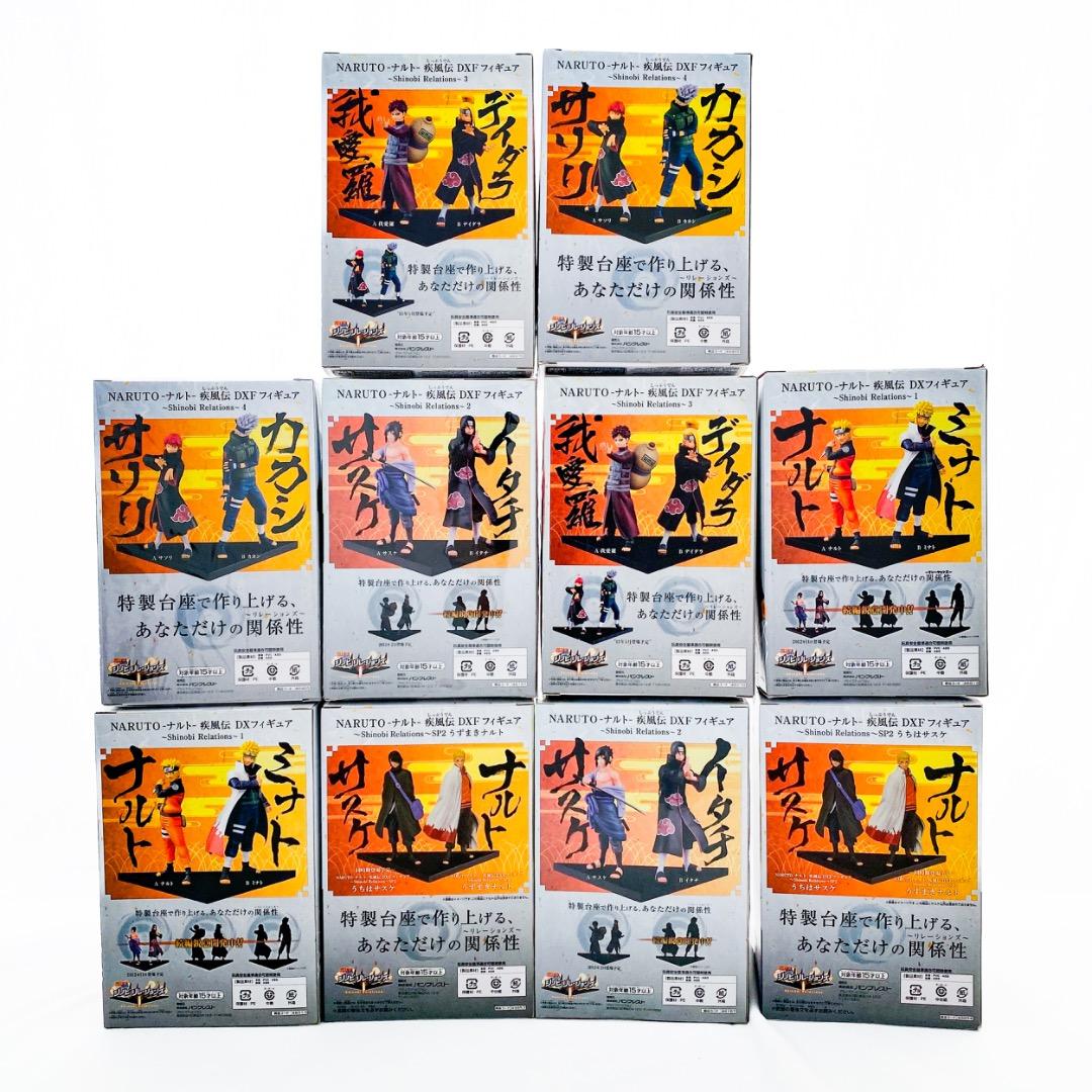 ＊未開封＊ NARUTO DXF シノビリレーションズフィギュア 10体セットD
