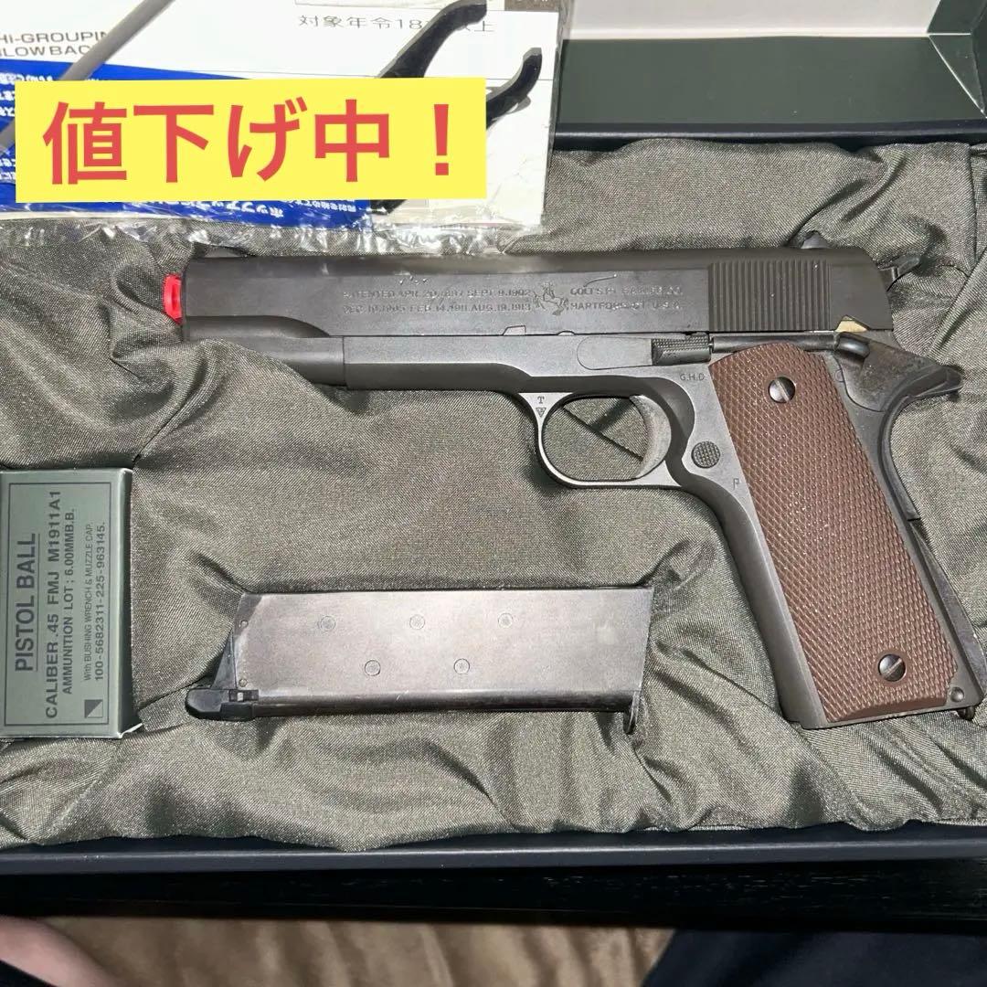 【最終値下げ！】東京マルイ　M1911A1 ガスガン　ジャンク品