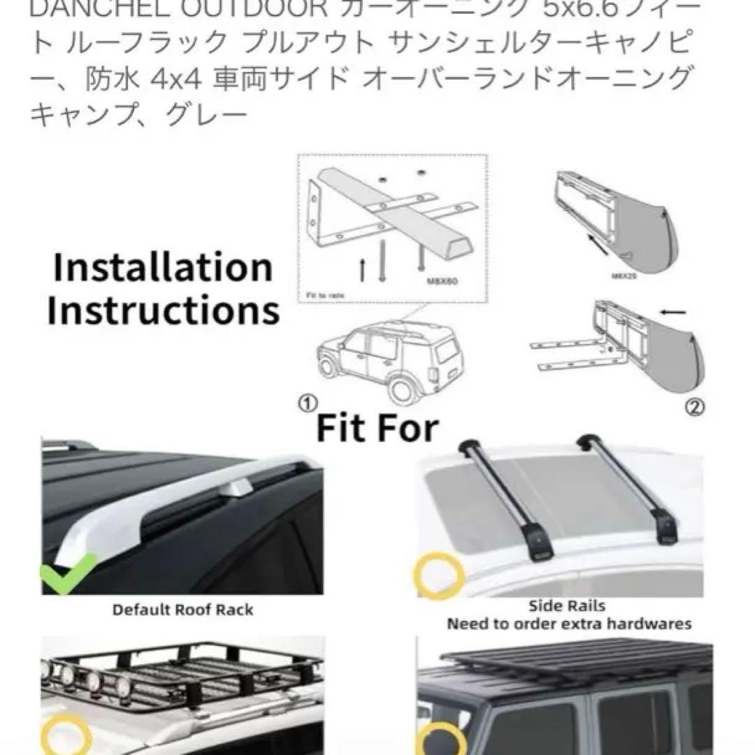 DANCHEL OUTDOOR カーニング 5x6.6フィート