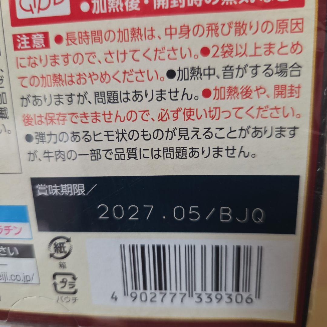 アミューズメント景品　17点セット
