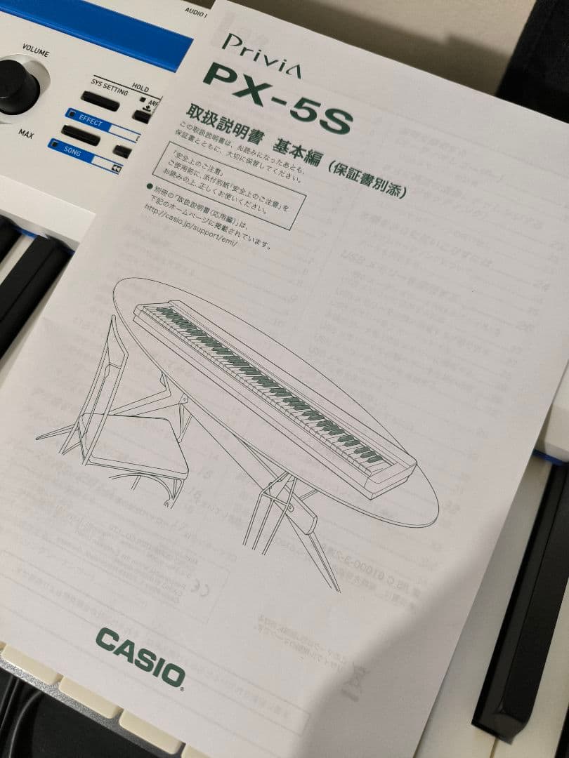 Privia PX-5S 88鍵盤CASIOプリヴィア カシオ電子ピアノ象牙鍵盤