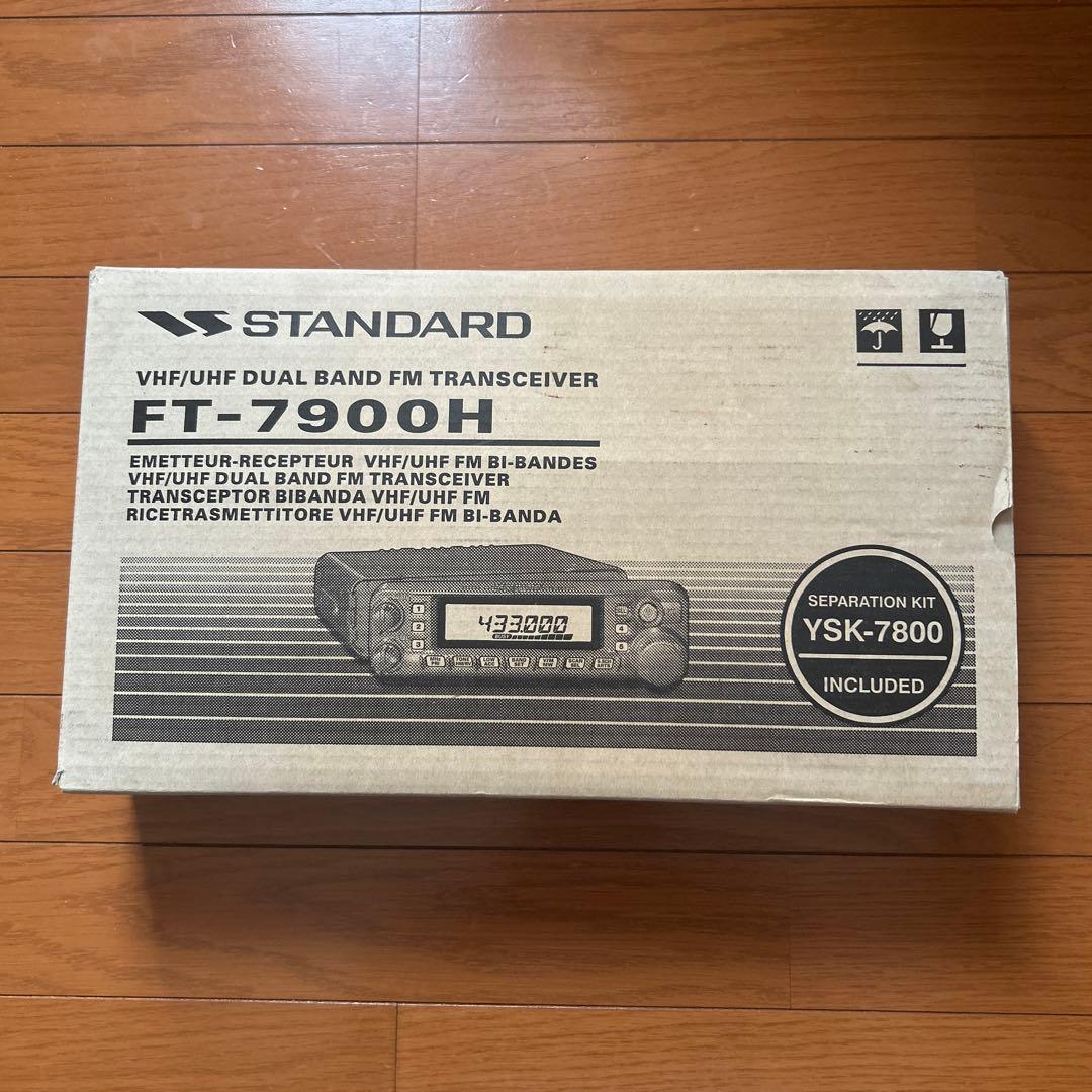 八重洲無線　FT-7900H