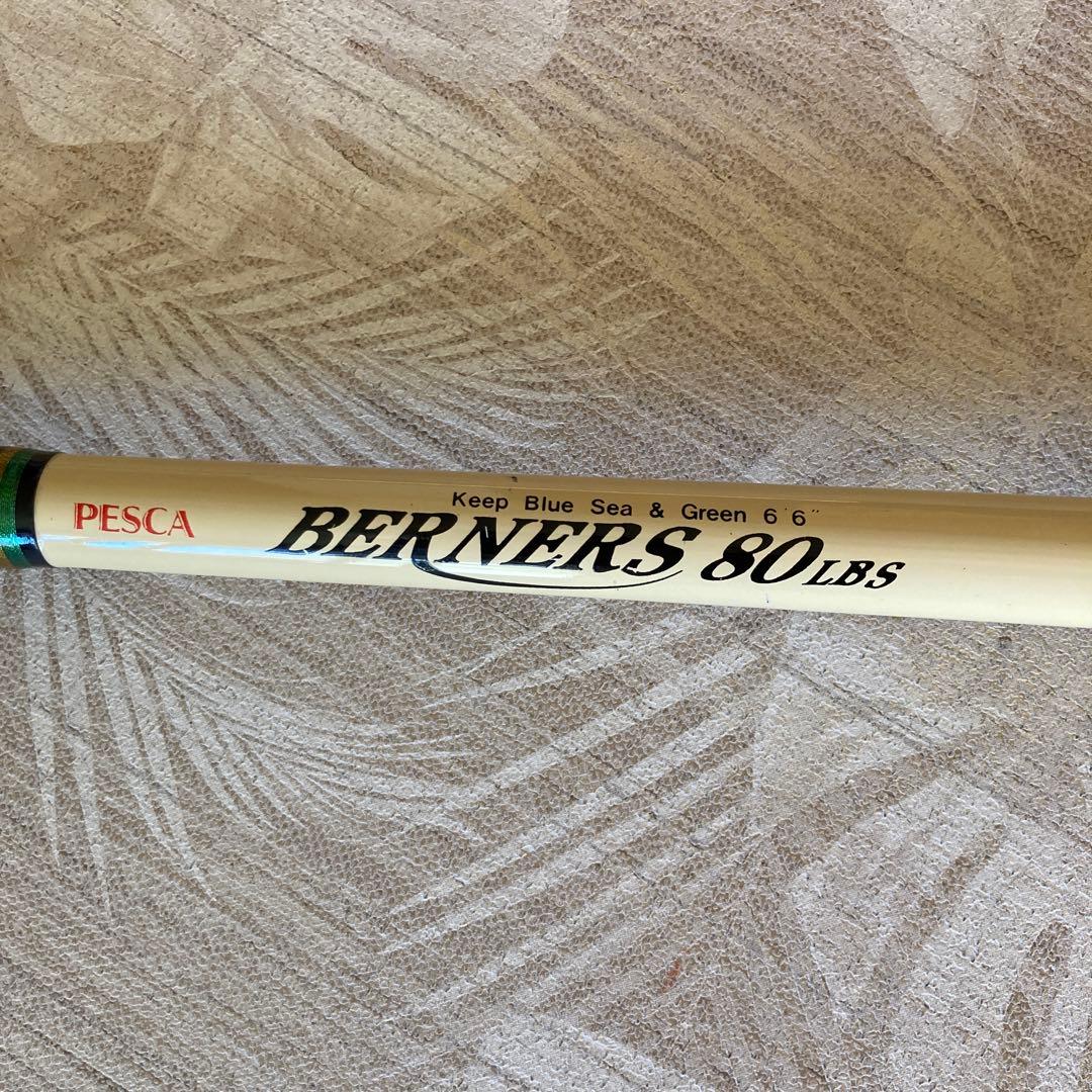 トローリングロッド PESCA BERNERS 80LBS 中古