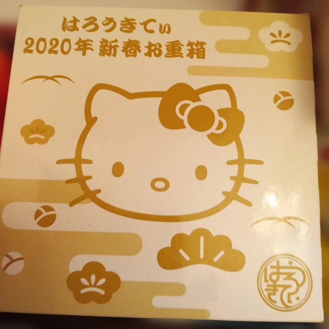 HELLO KITTY マグカップ・食器セット35品まとめ売り