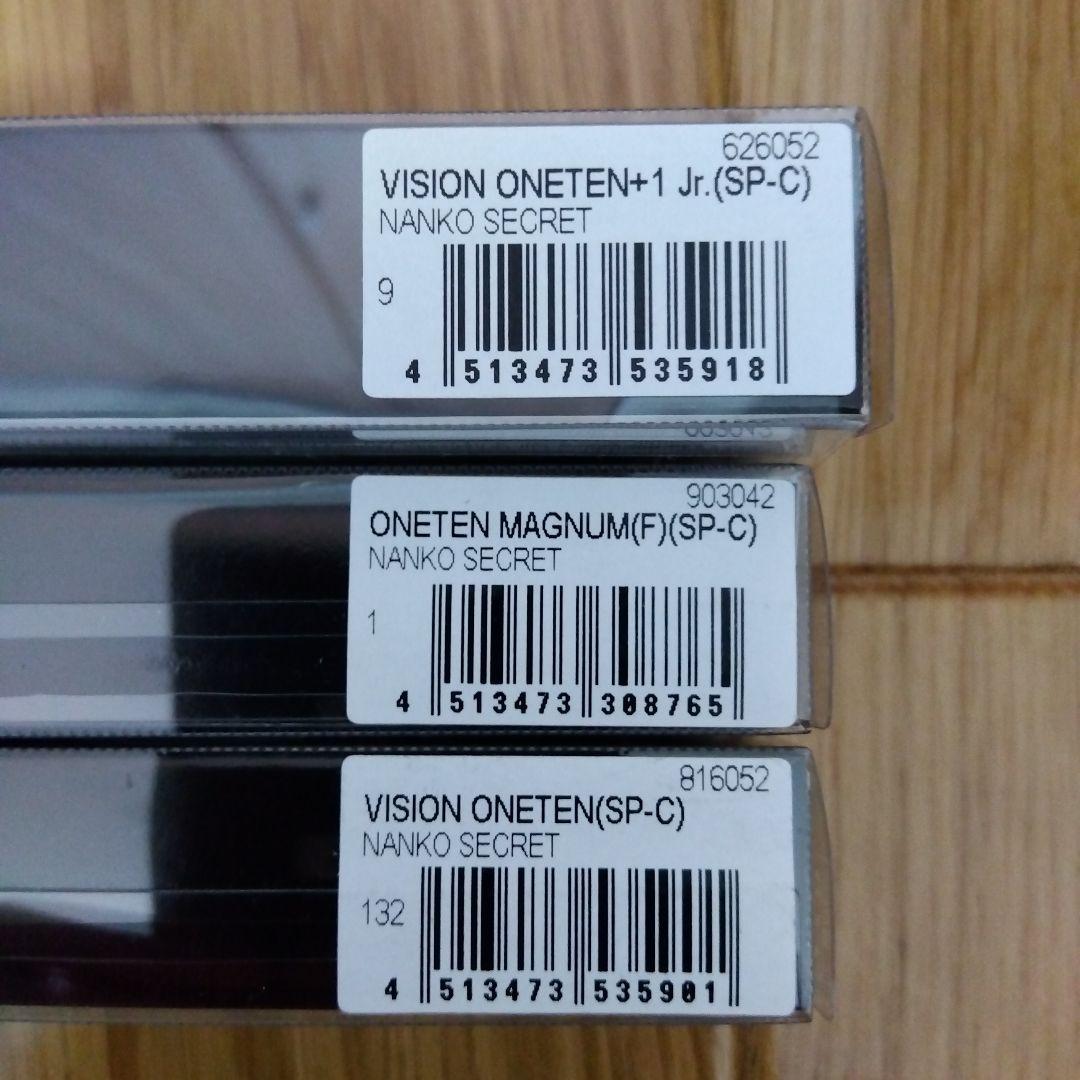 メガバス　ワンテン　シリーズ　南湖シークレット　3種類セット　新品　限定カラー