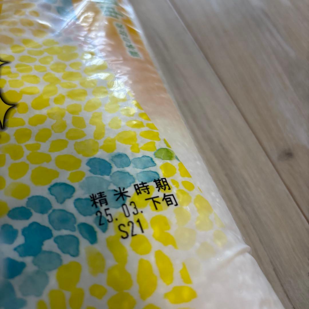 15kg(5kg×3袋) 令和６年度産 熊本のお米　精米時期2025.3月下旬