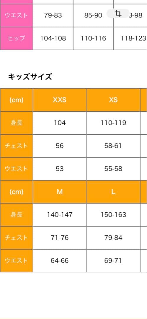 BURTON バートン スノーボードジャケット キッズM 迷彩柄 アウター