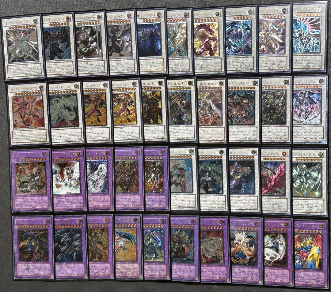 遊戯王　引退品　旧レリーフ（アルティメット）まとめ　242枚　【最終値下げ】