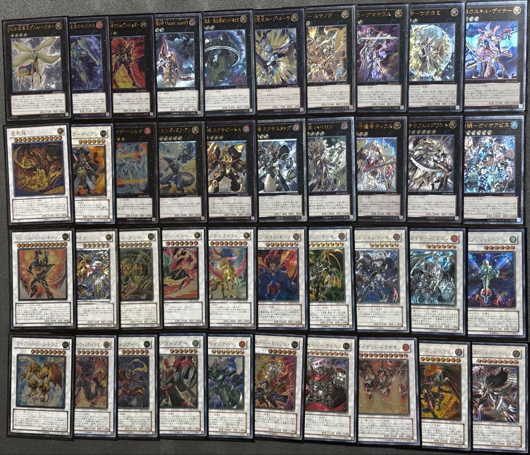 遊戯王　引退品　旧レリーフ（アルティメット）まとめ　242枚　【最終値下げ】