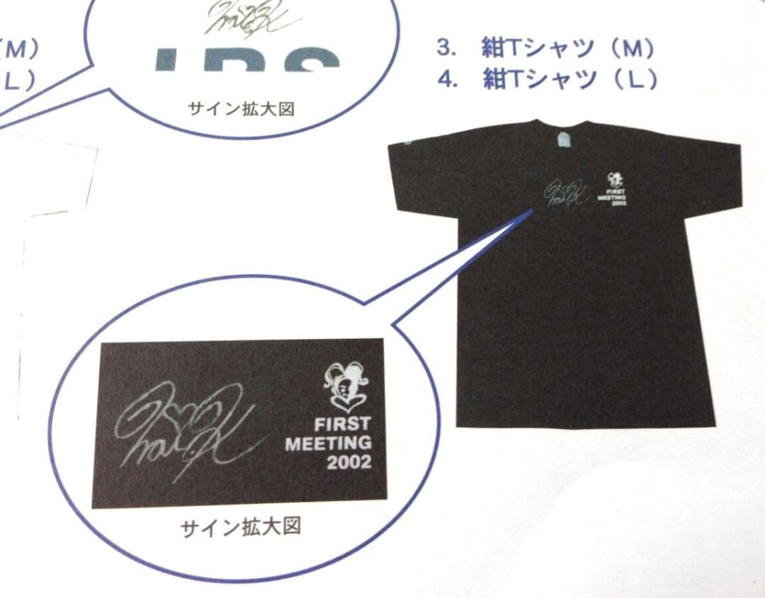 FC倉木麻衣FIRST MEETING 2002直筆サイン入りTシャツ紺Lサイズ