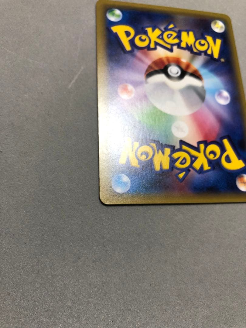 お*茶様 ポンチョを着たピカチュウ　203/XY-P PROMO ポケモンカード