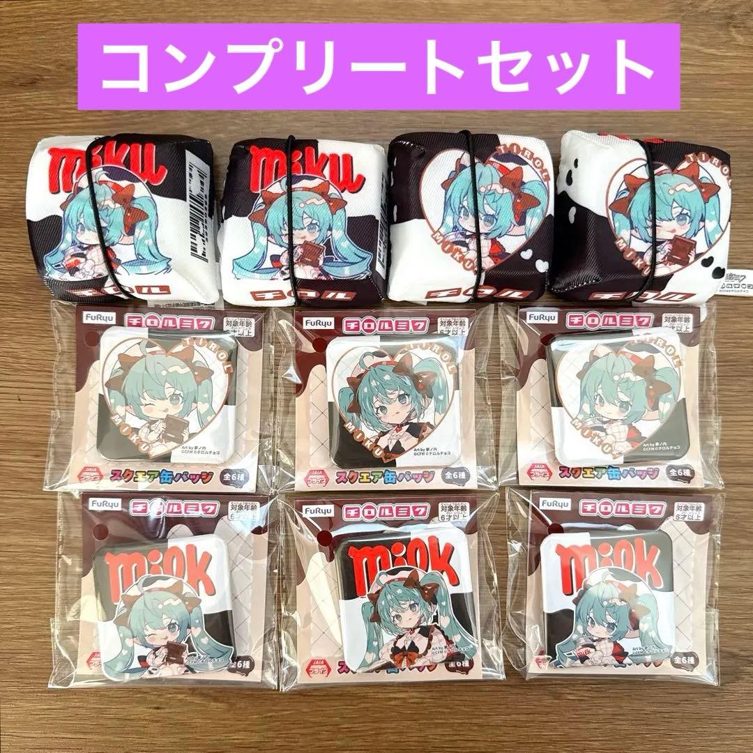 初音ミク×チロルチョコ　スクエア缶バッジ　チョコっとマスコット　コンプセット