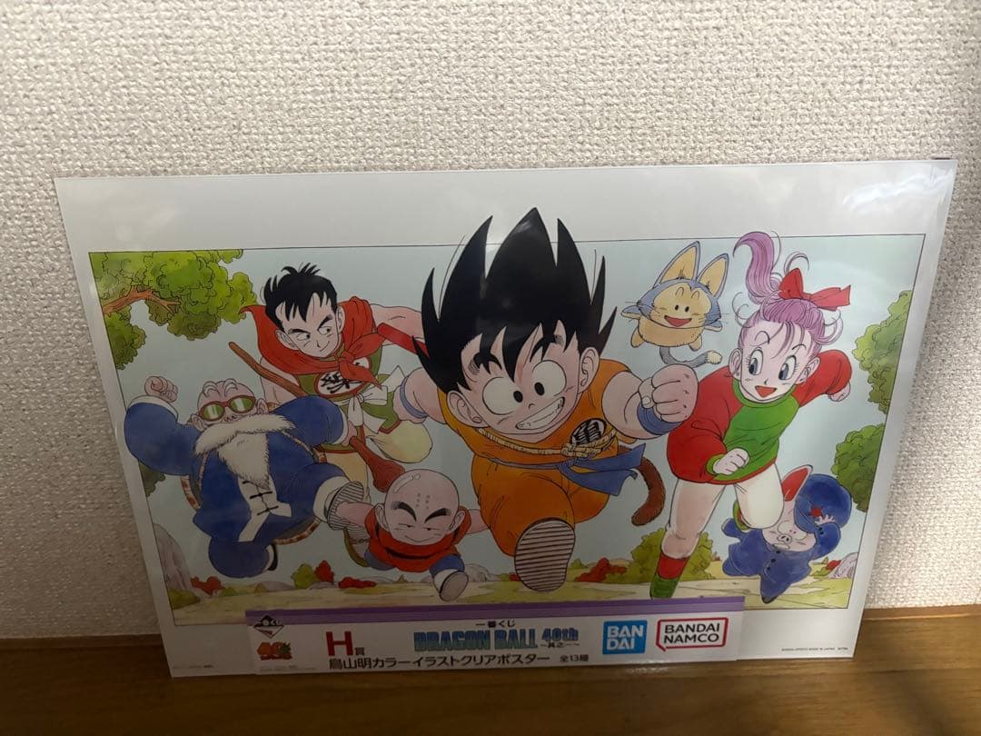 一番くじドラゴンボール40th〜其之一〜 H賞コンプリートセット
