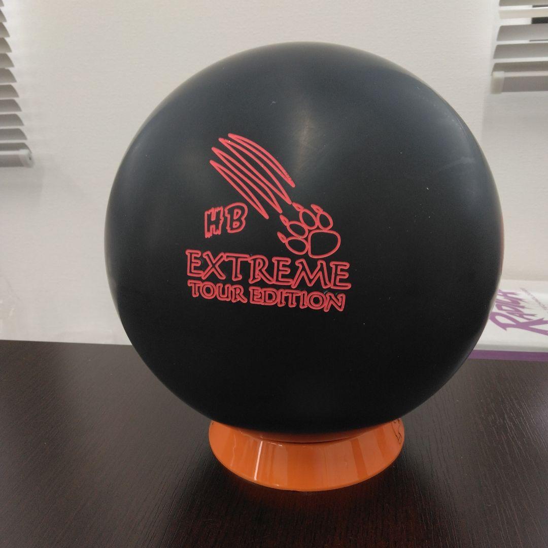 ボウリングボール HB EXTREME TOUR EDITION 14p4oz