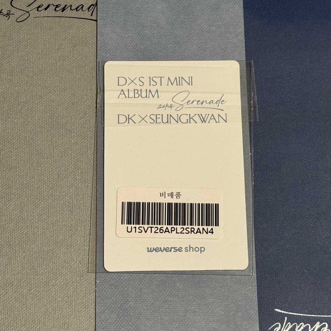 セブチ　ドギョム　Serenade countdown トレカ　雪だるまver