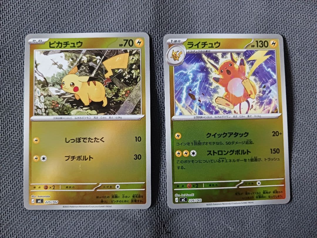 ポケモンカード　SAR.AR他　まとめ売り