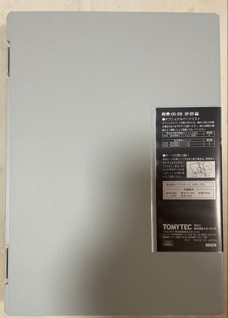 く*)様 TOMIX 92993 国鉄113系 関西線快速色 新品 限定品