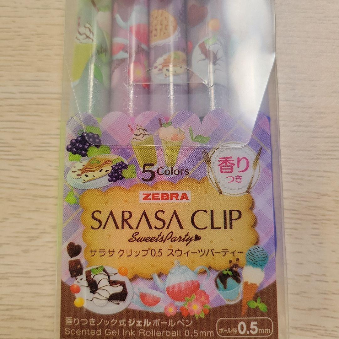 【激レア】【新品、未使用】ZEBRA SARASA CLIP 5色 香り付き