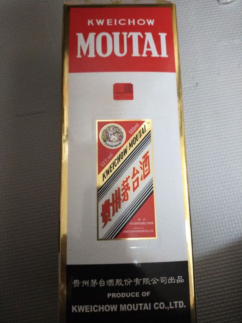 中国　古酒　贵州茅台酒　2017製造　MOUTAI 白酒　贈答品　マオタイシュ