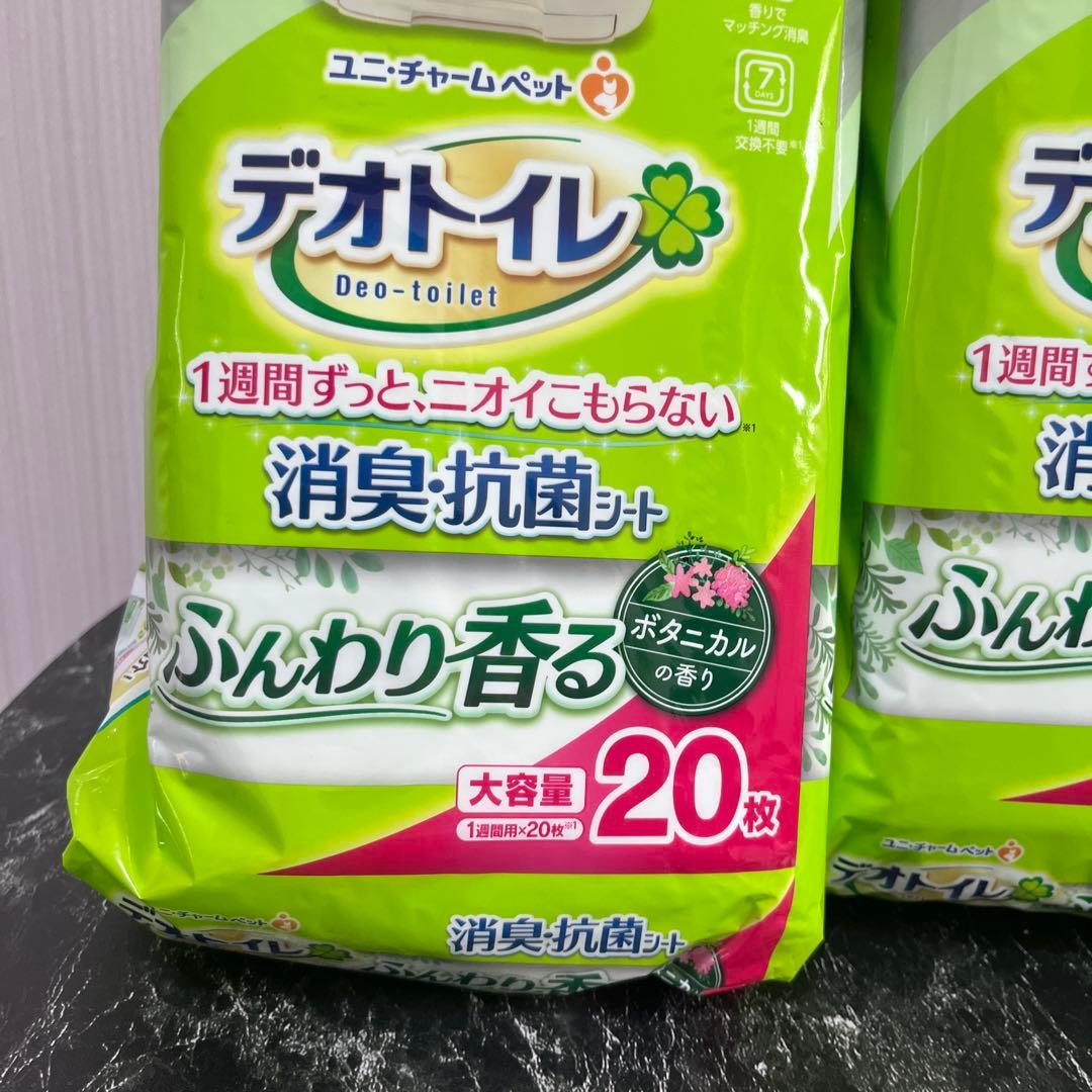デオトイレ 消臭抗菌シート　ボタニカルの香り20枚入り ✖️6袋セット　計120枚