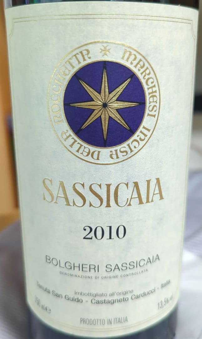 2010年サッシカイア（SASSICAIA）