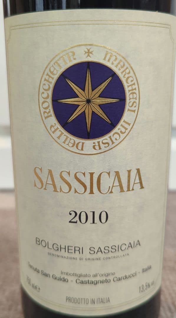 2010年サッシカイア（SASSICAIA）