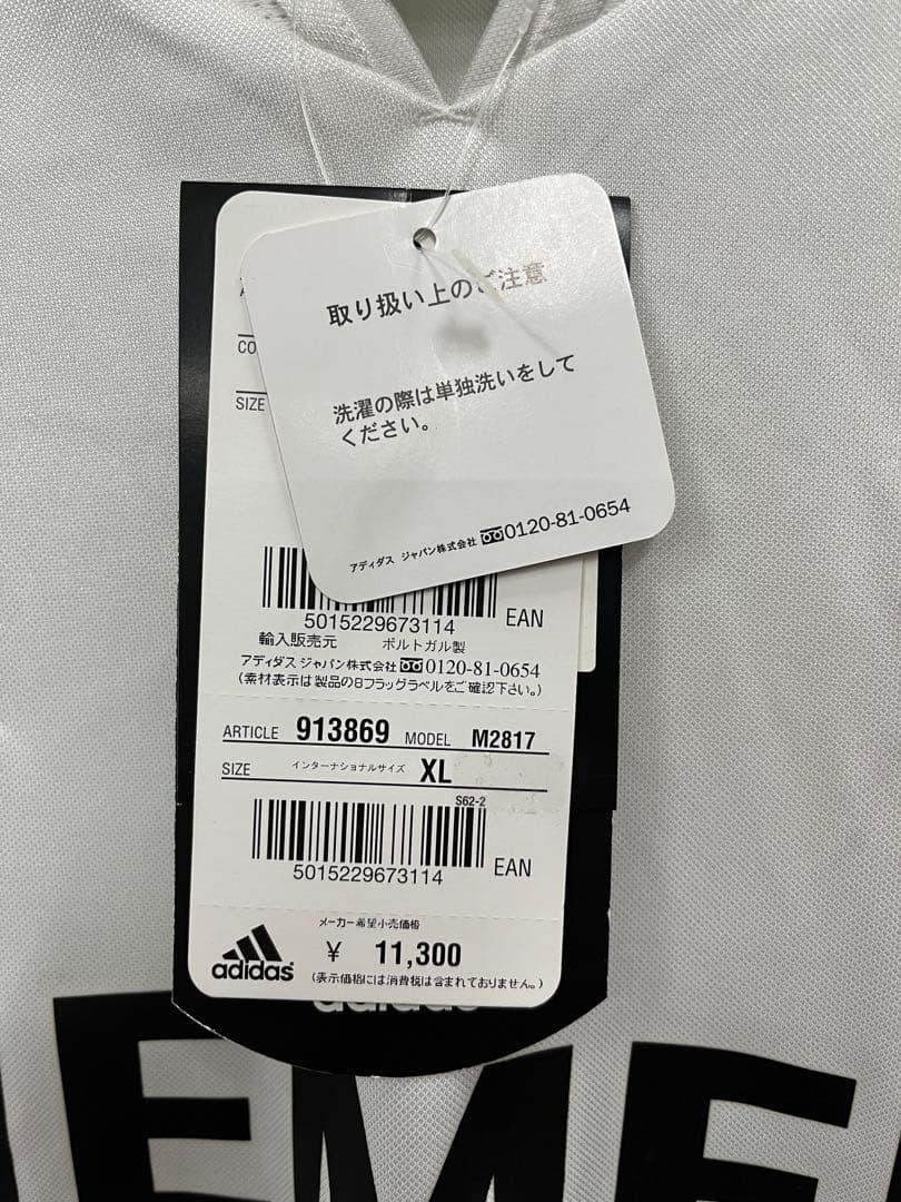 adidas 2004〜5年Real Madrid 長袖シャツ XL