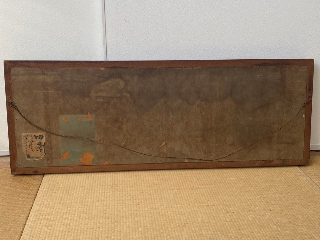 真筆【額装】在銘 出岡実(1929-2001)『 四季 』肉筆 油彩 画 額入り