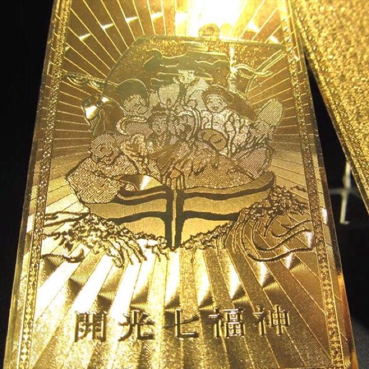 ★特選一品★ 福を招く万能の神様♡【開運✳︎金運護符『七福神』ゴールドカラー】❤️