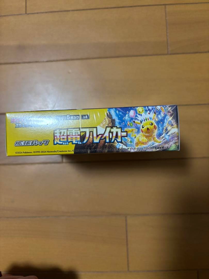 ポケモンカード　超電ブレイカー 1BOX シュリンクあり
