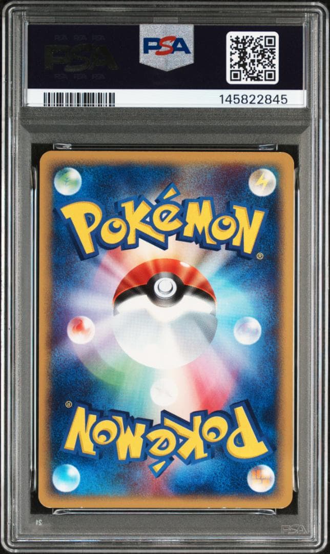 ポケモンカード eシリーズ ホウオウ クリスタルタイプ 1ED PSA7 旧裏