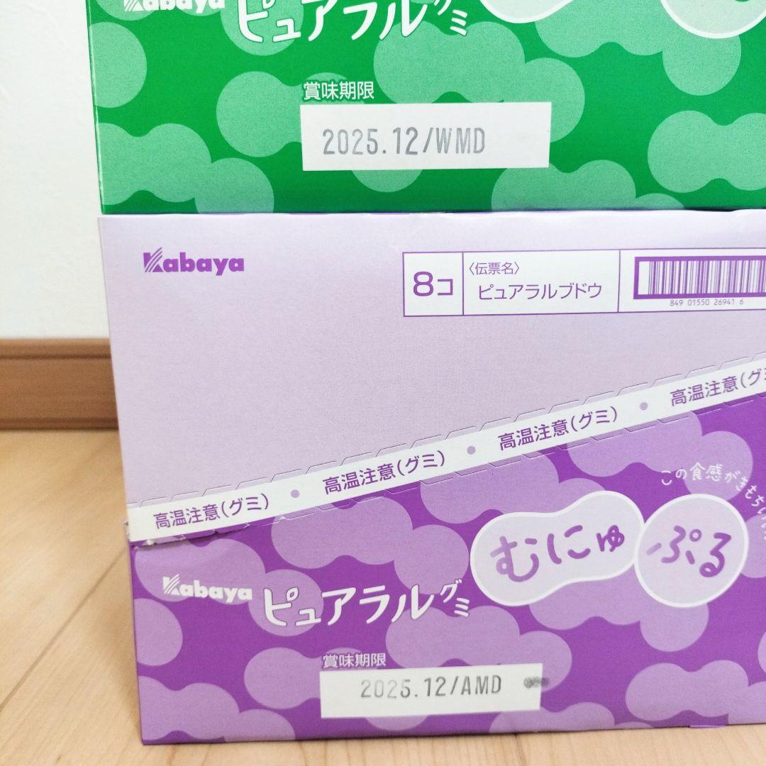 【アミューズメント菓子】グミのまとめ売りです！