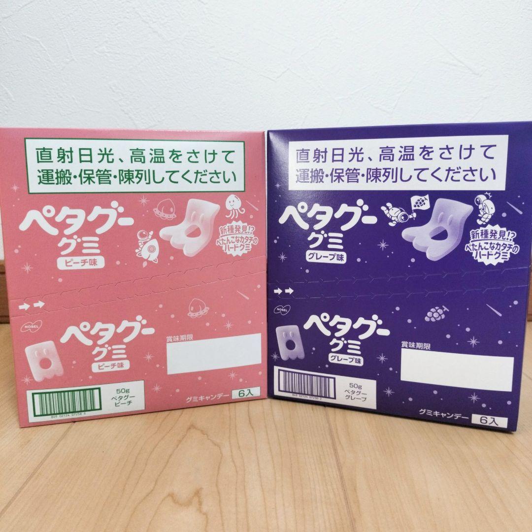【アミューズメント菓子】グミのまとめ売りです！