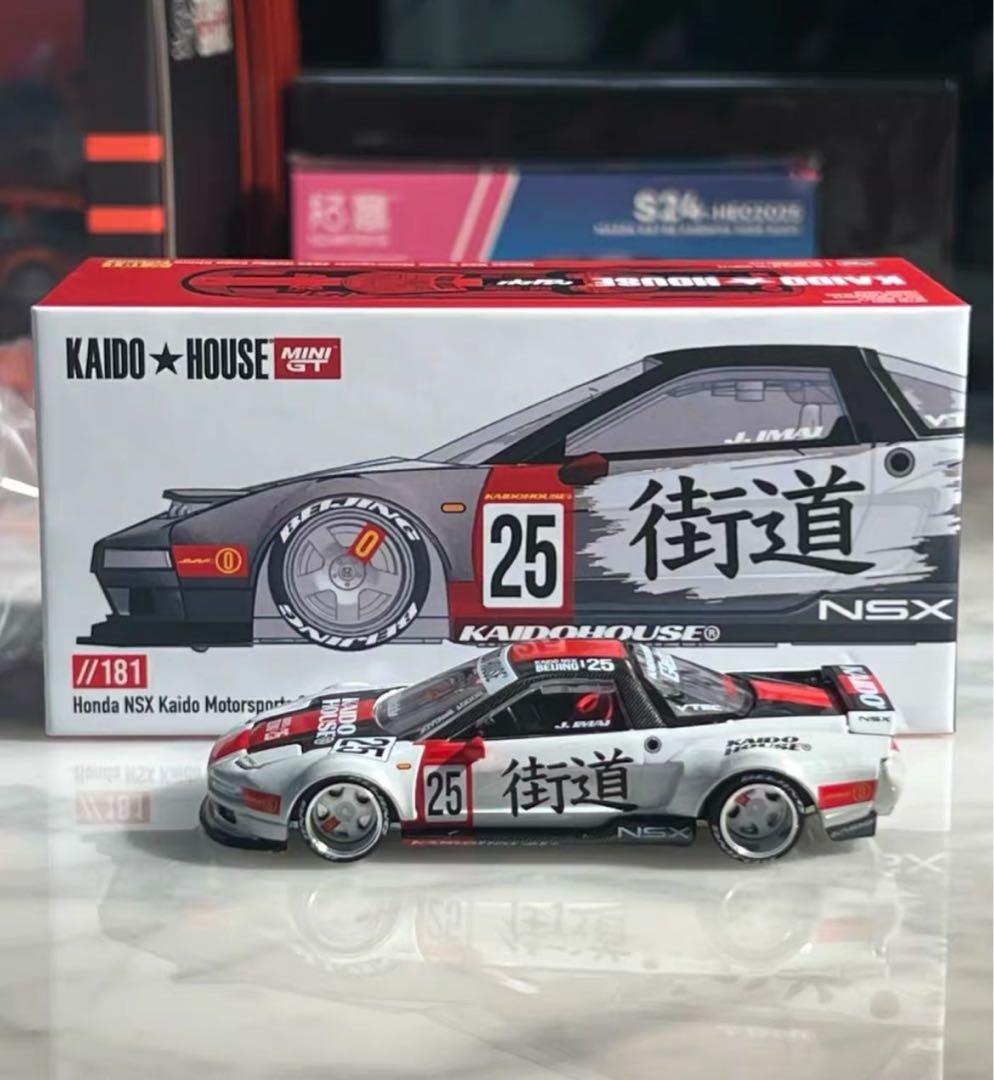 Minigt KAIDO HOUSE NSX 街道ハウス　北京HEC限定