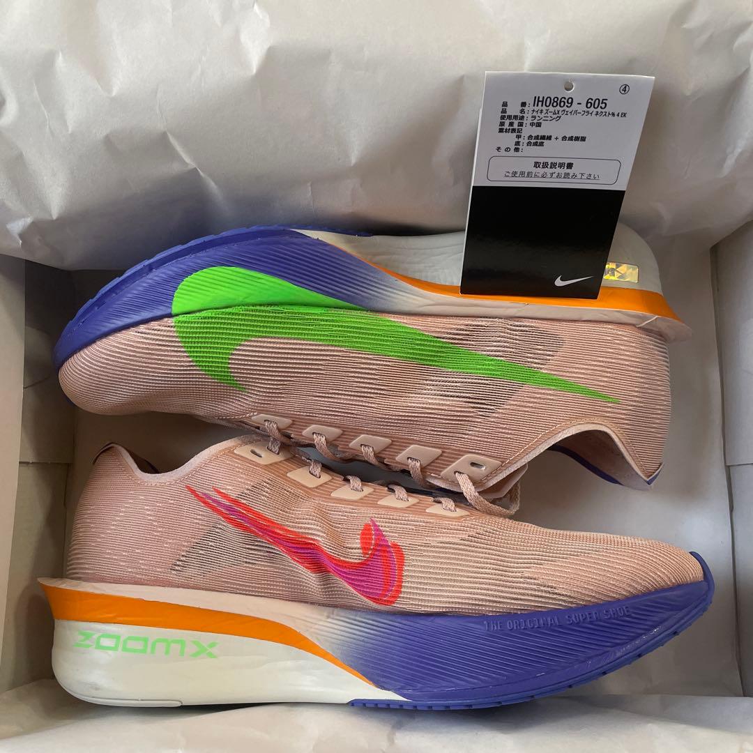 【最終価格】NIKE VAPORFLY NEXT% 4 EK 27cm