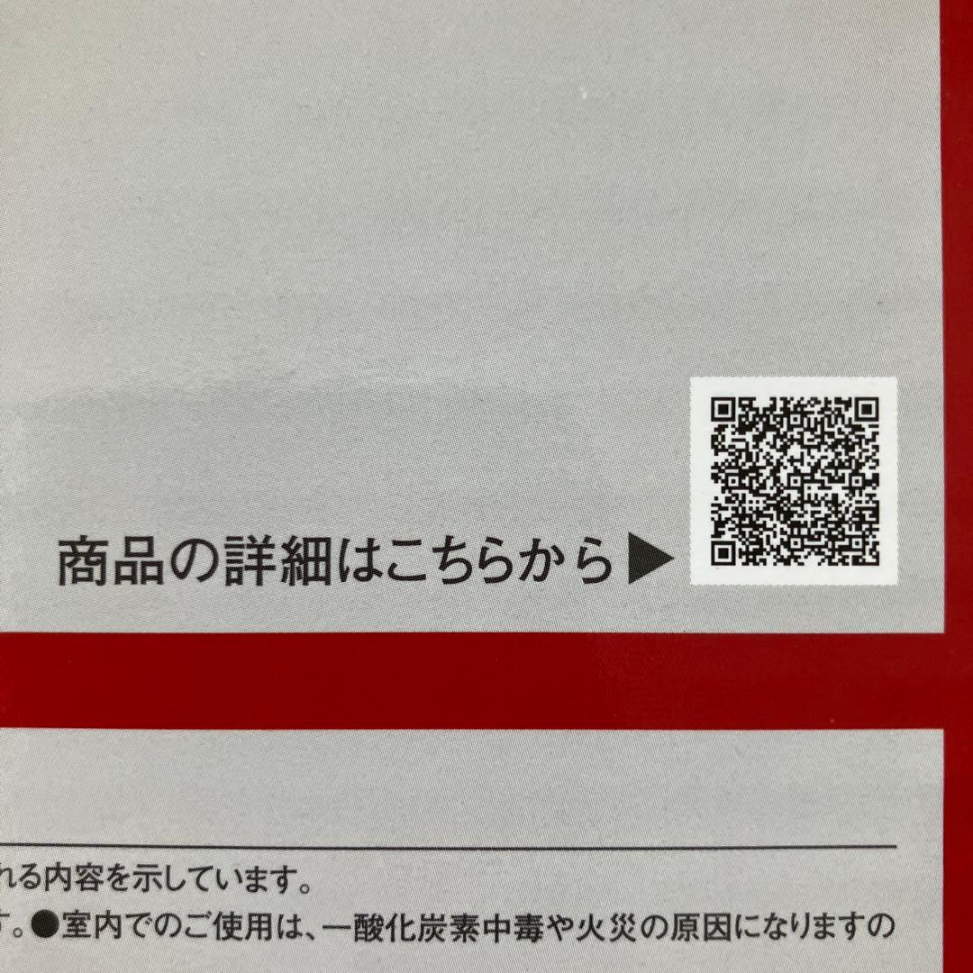 Coleman クールスパイダーステンレスグリル