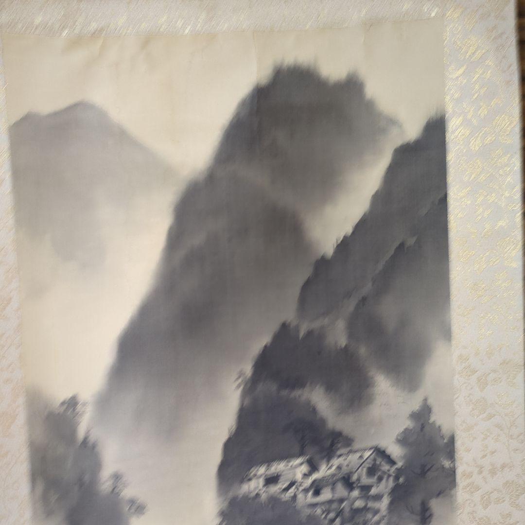 掛軸　山水画
