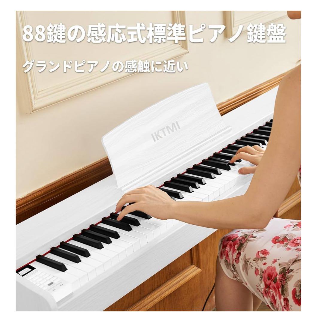 訳あり‼️新品未使用　⭐️ 電子ピアノ 88鍵盤 木製 ホワイトペダル付き スタンド