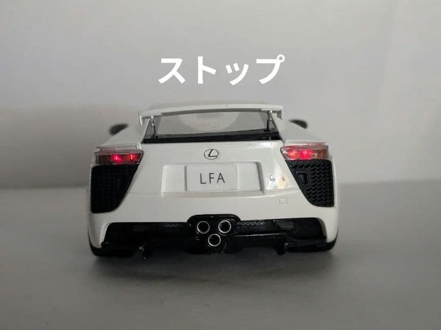 1/24【電飾】TAMIYA LEXUS LFA