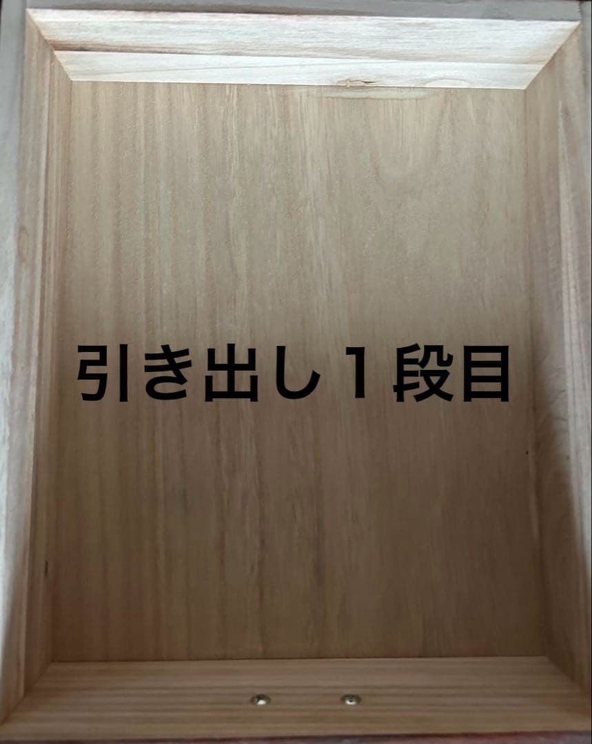 桐　民芸　引戸付たんす