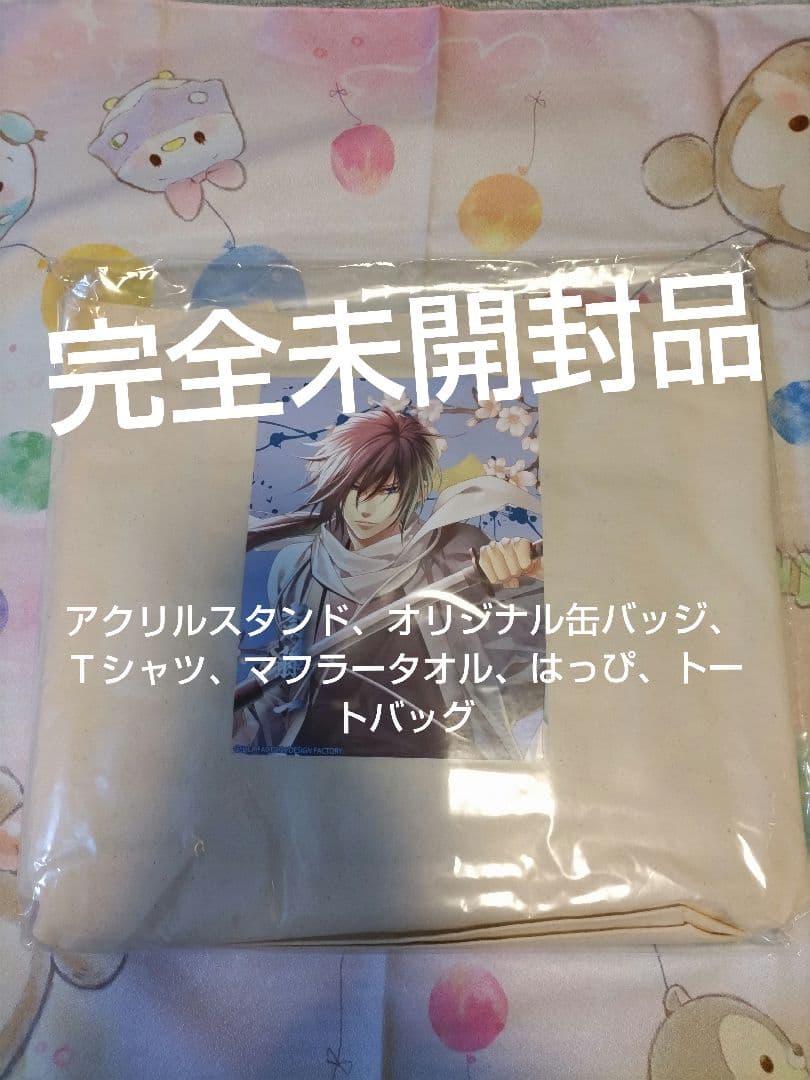 薄桜鬼　斎藤一　桜の宴2018　キャラクターセット