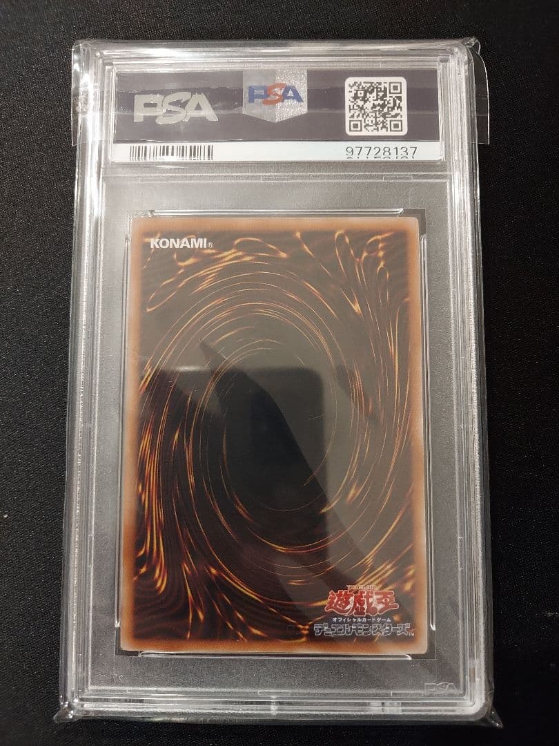 ブラックマジシャンガール　25th　PSA10　QCCU-JP002　おまけ付き